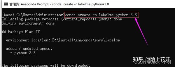 labelme的安装及使用 - 知乎