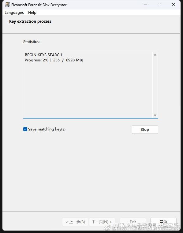 纯干货丨Bitlocker 解密思路及工具分享 - 知乎