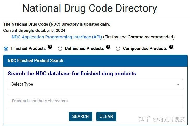 美国NDC药品编码在线查询（FDA product code） - 知乎