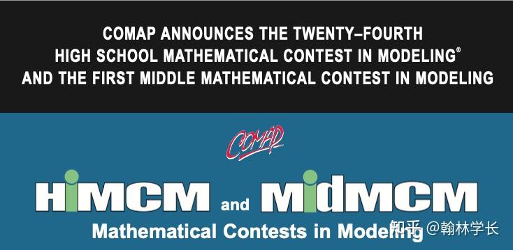 2022开题！美国初高中数学建模大赛HiMCM & MidMCM，冲击O奖倒计时！ - 知乎