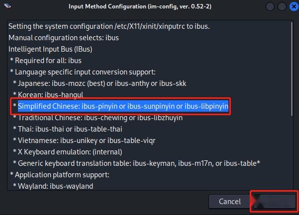 Kali Linux安装中文输入法 - 知乎
