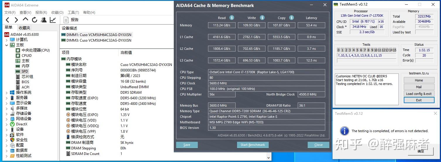 【DDR5普及·超越Bdie】酷兽夜枭6400C32海力士Adie体验（开箱实测+超频作业7200C36 7200C34 7200C32） - 知乎
