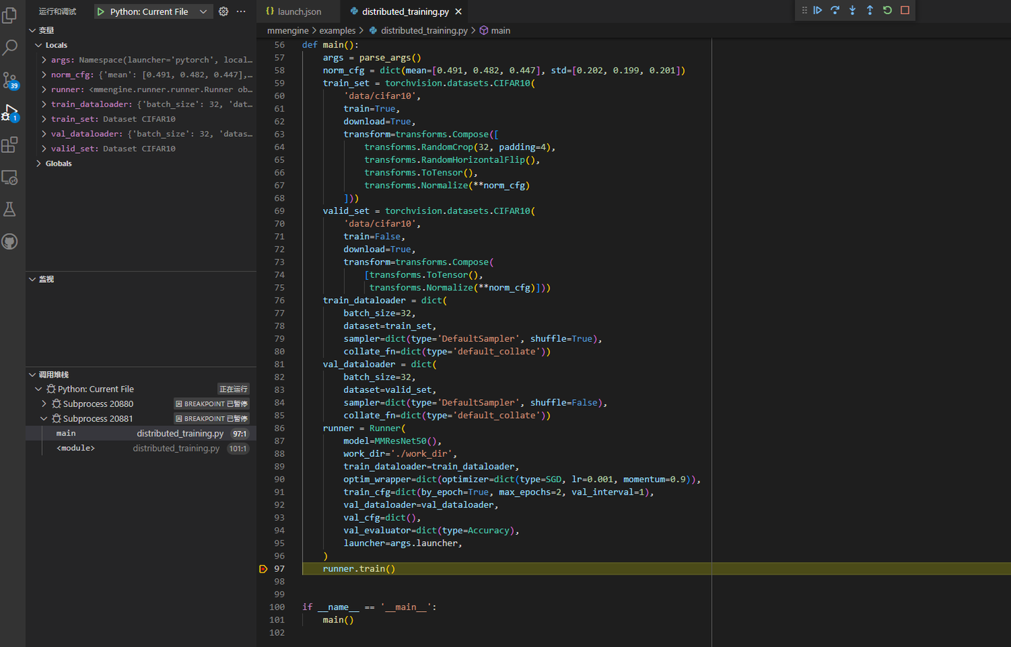 VS Code 调试 PyTorch 多卡程序 - 知乎
