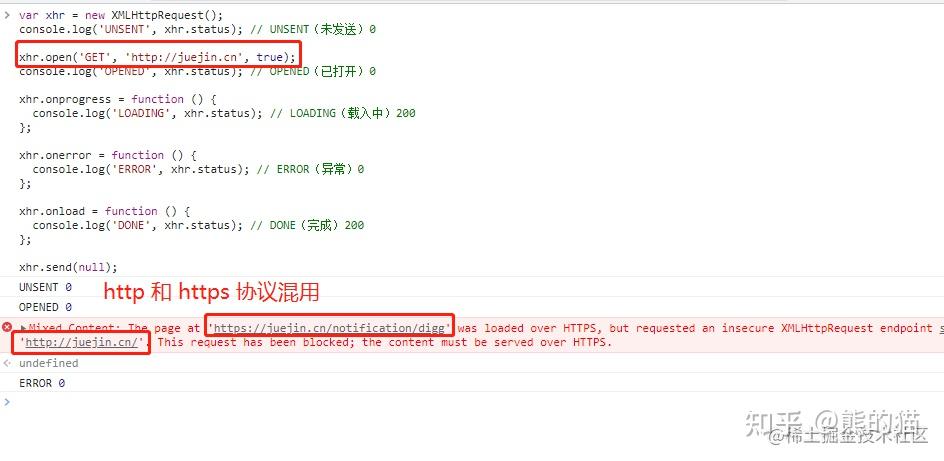 你惨了，你的 Http Status = 0 了 - 知乎