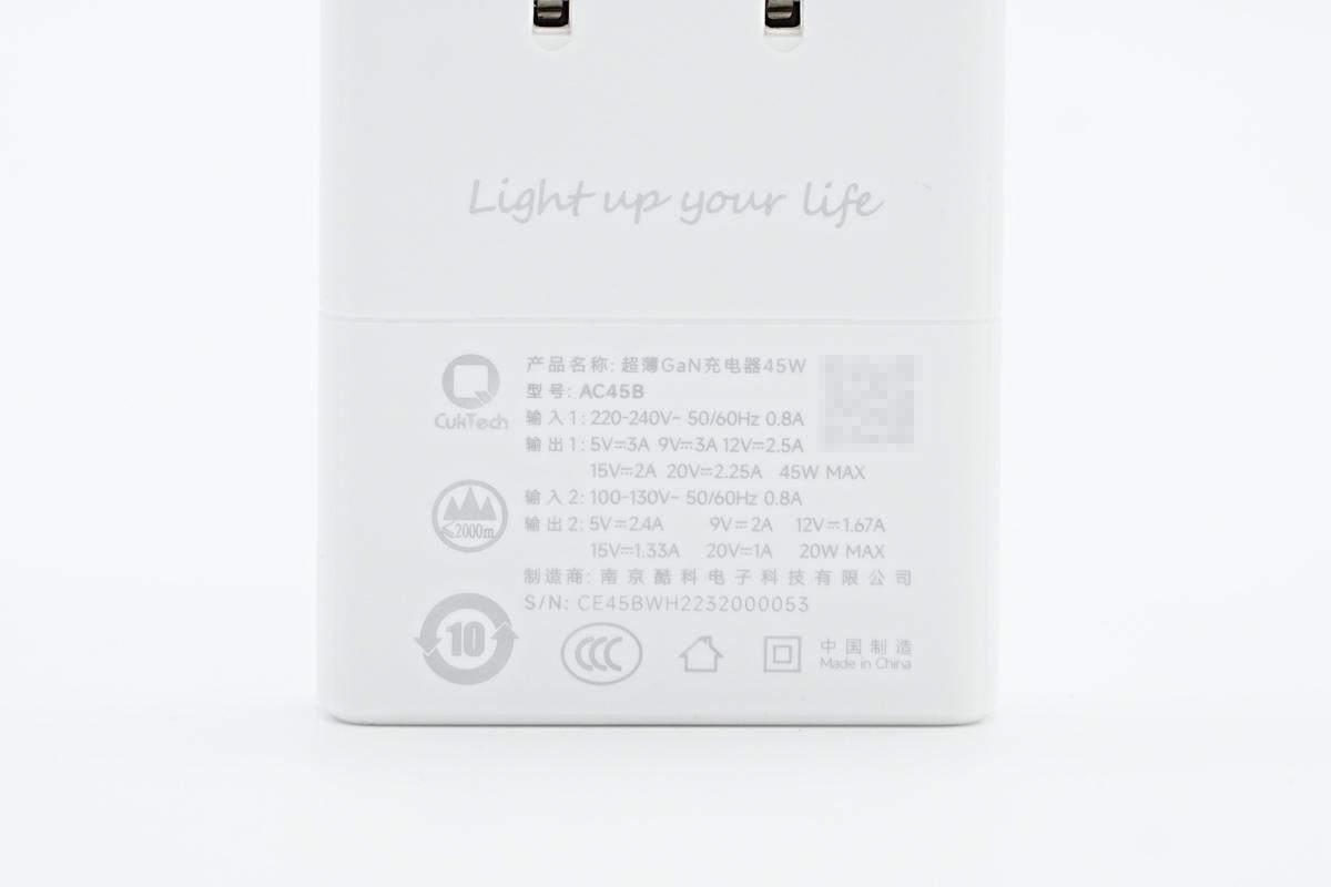 拆解报告：CukTech酷科45W超薄氮化镓充电器AC45B - 知乎