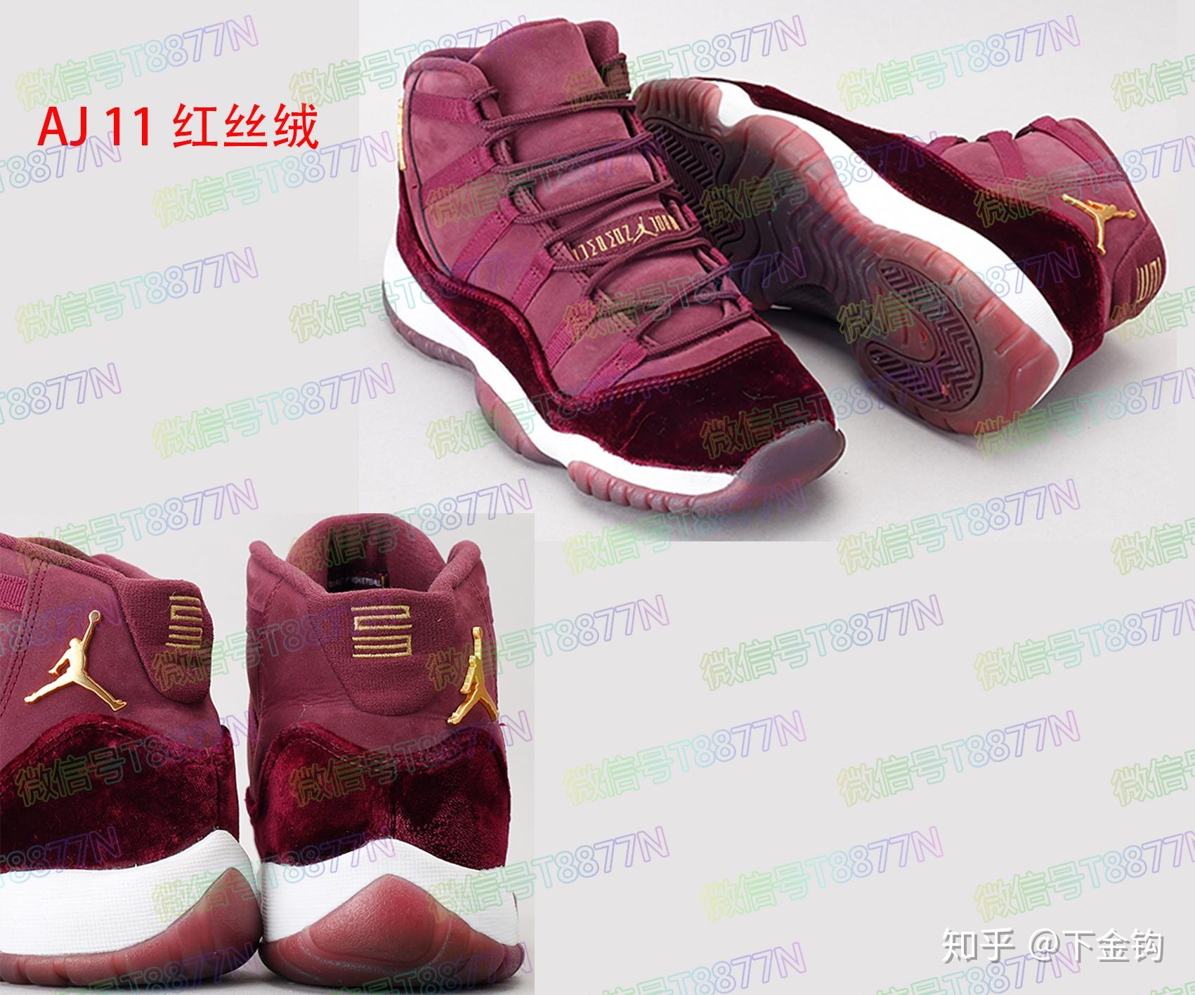 AJ1-34全系列，aj1-34全系列,Air Jordan,你喜欢的味道！ - 知乎