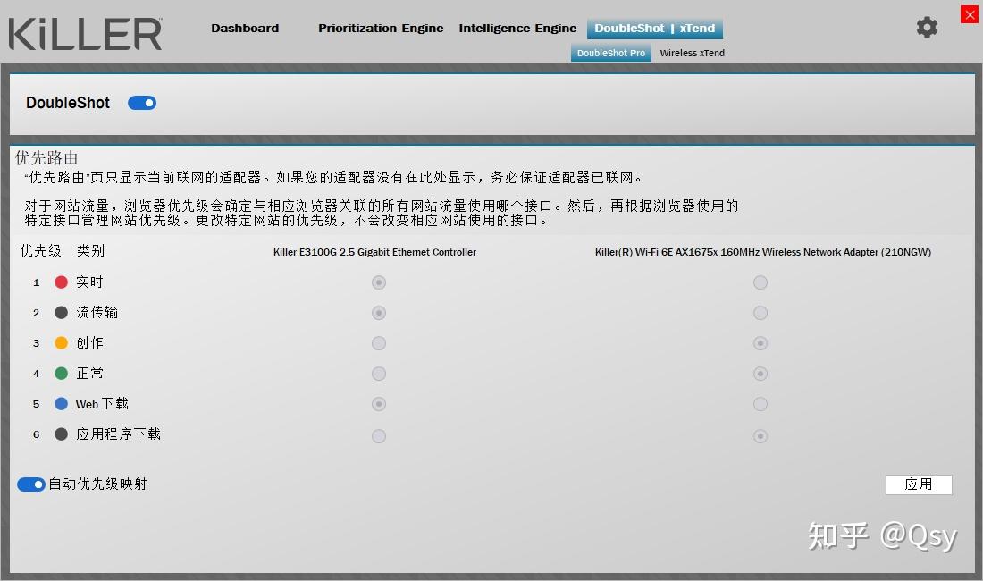 体验Wi-Fi 6E，Killer AX1675网卡深度体验 - 知乎