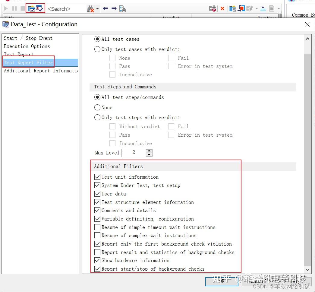 Vector - CANoe - 测试报告设置 - 知乎