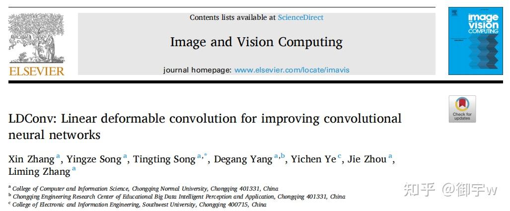 (即插即用模块-Convolution部分) 十五、(2024) LDConv 线性可变形卷积 - 知乎