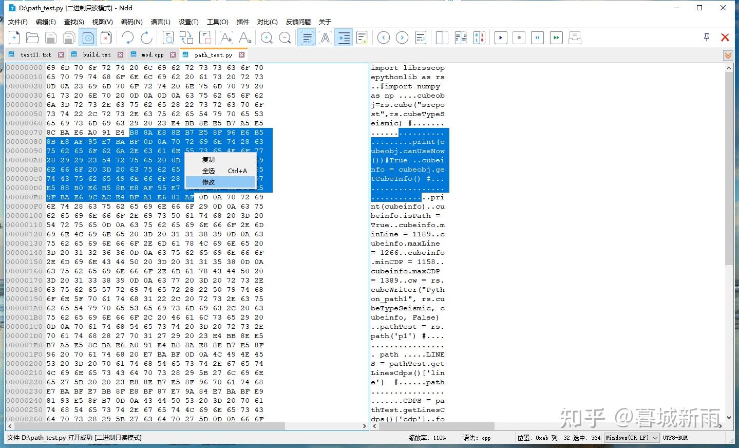 Ndd2.8 发布了，换了新图标，支持全深色模式 - 知乎