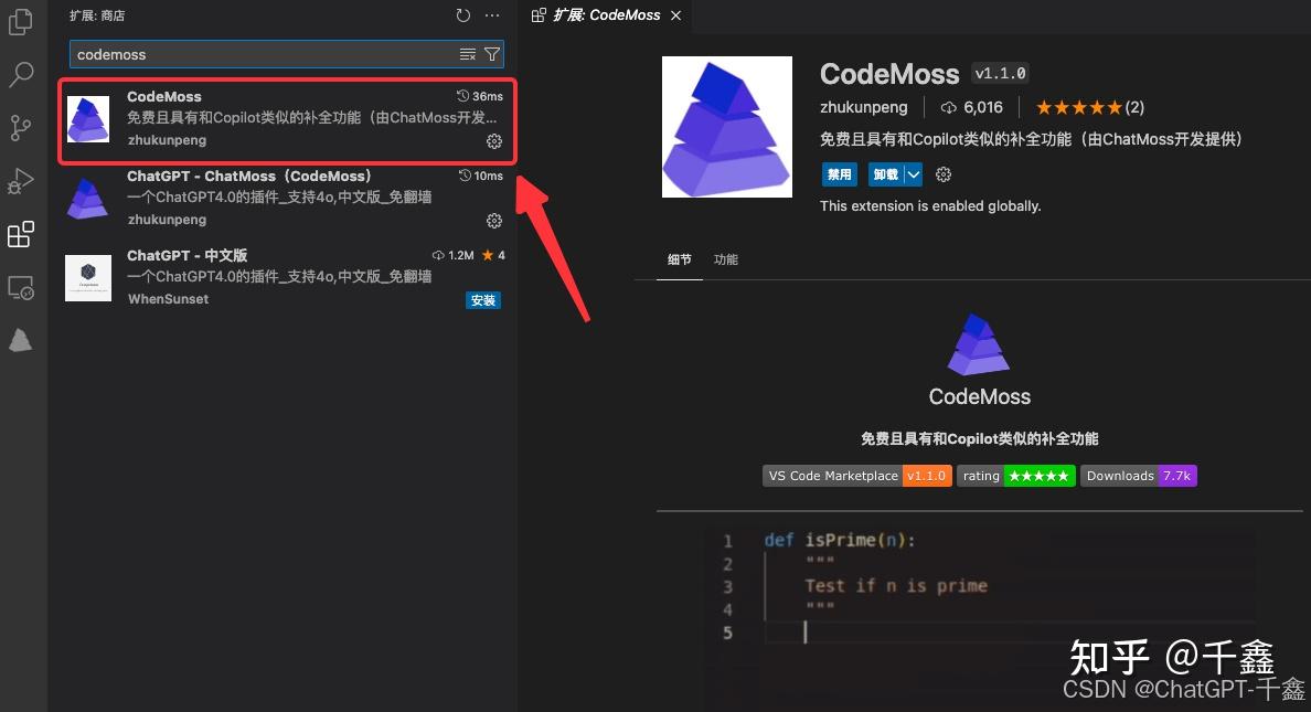【VScode】堪比GitLab、Copilot的VSCode-CodeMoss国内代码智能补全工具：全面讲解教程 - 知乎