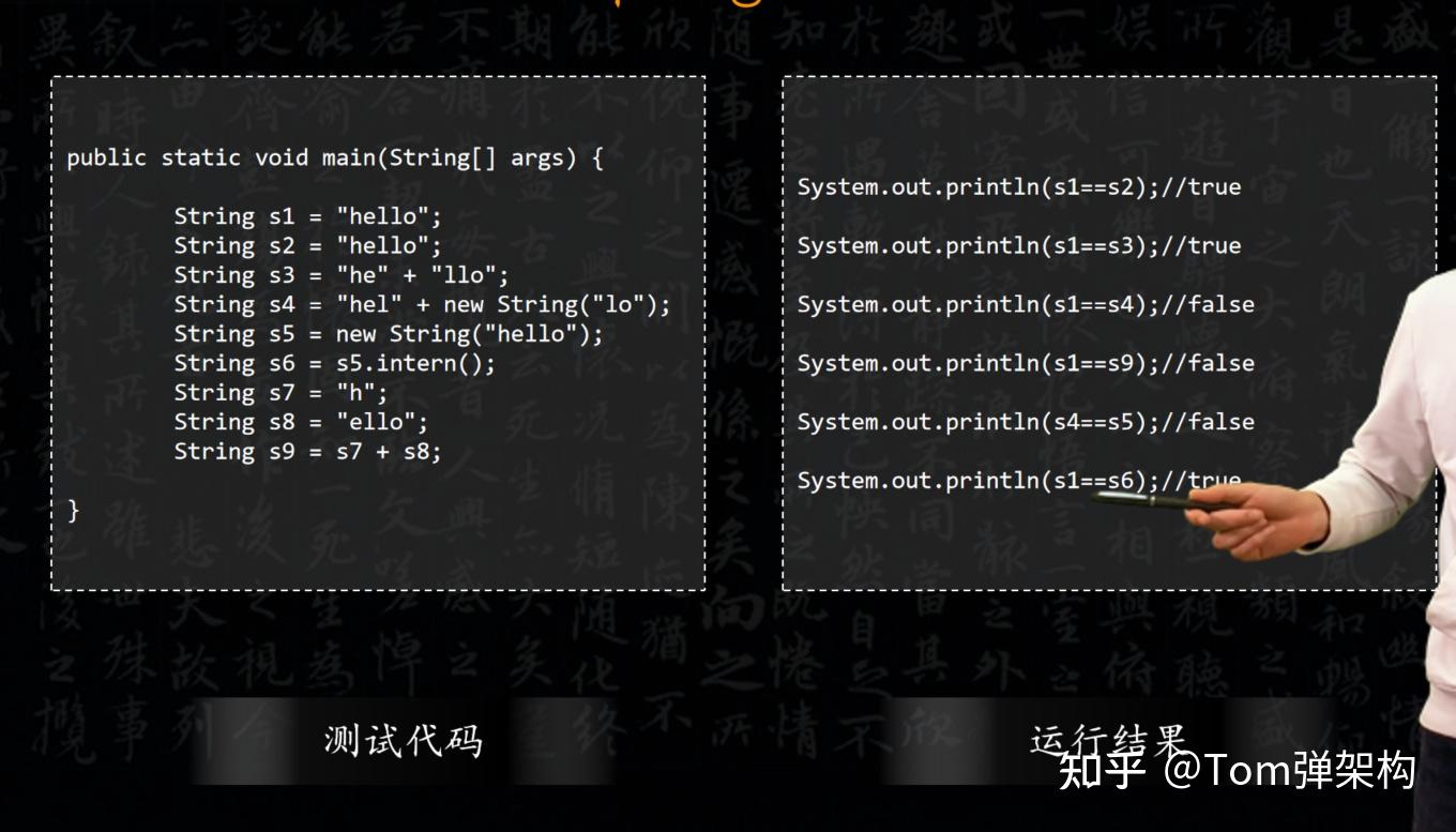 new String("hello")之后，到底创建了几个对象？ - 知乎