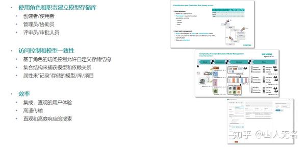 系统仿真模型管理工具—Simcenter System Simulation Client for Git - 知乎