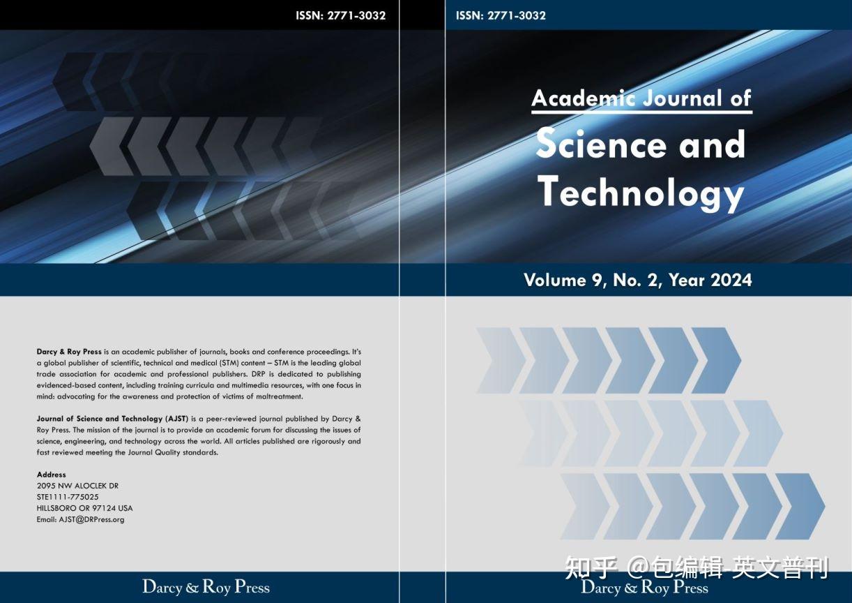 国际英文普刊Darcy & Roy Press，谷歌学术收录 - 知乎