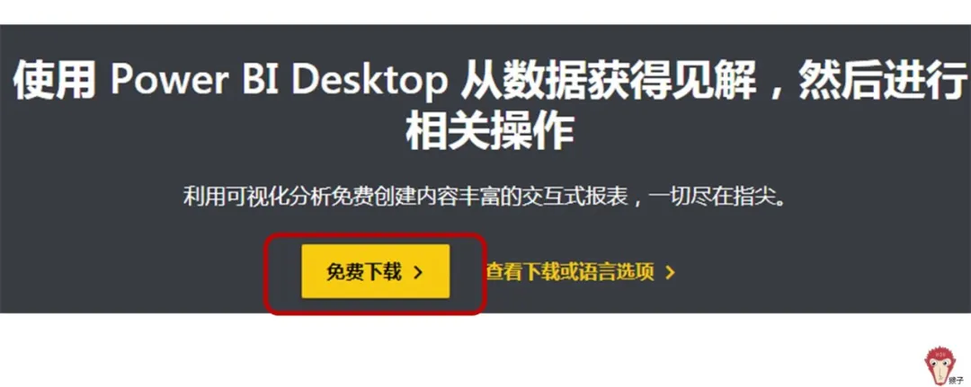 商业智能Power BI：1分钟快速生成可视化报表 - 知乎