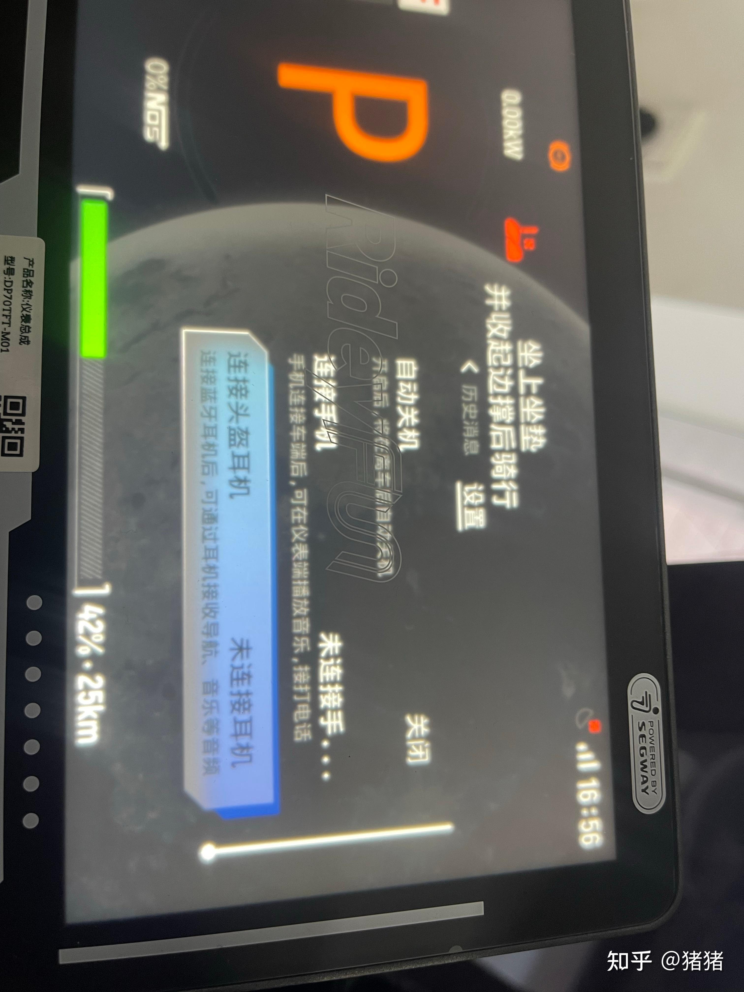 2023九号电自天花板dz110p - 知乎