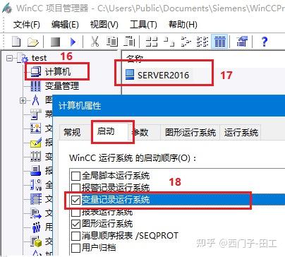 WINCC V8.0软件运行版512点 - 知乎