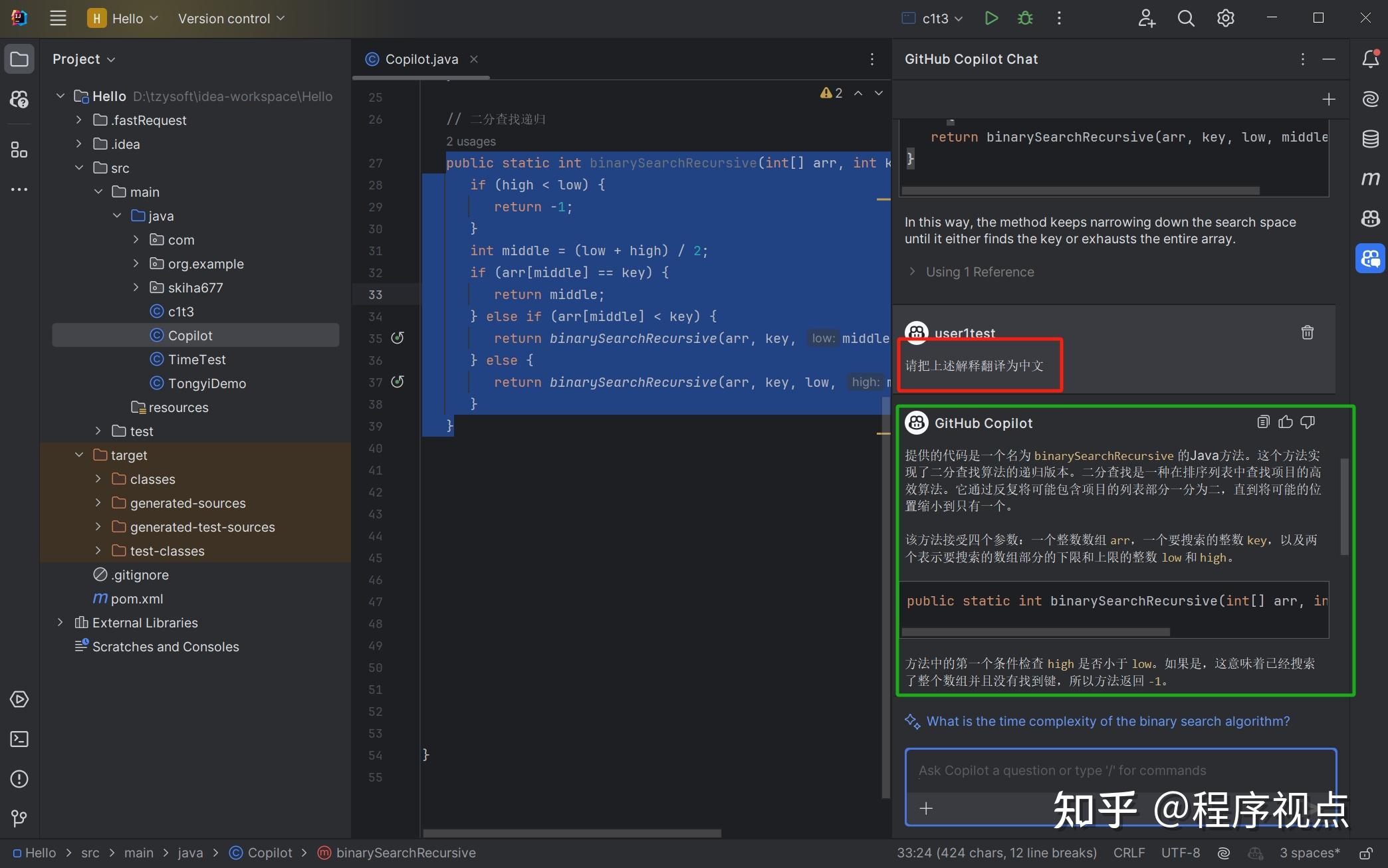 GitHub Copilot插件最详细安装和使用教程！ - 知乎