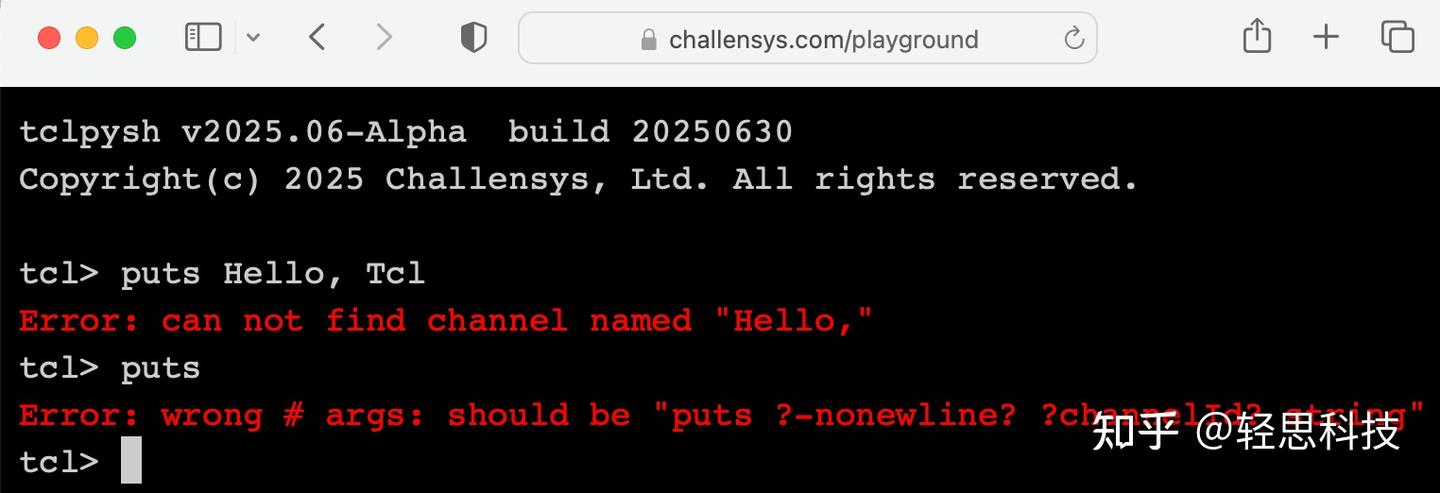 面向 EDA 工具的 Tcl 教程（一）：Hello，Tcl - 知乎
