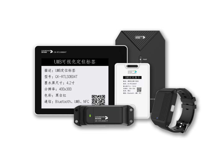 一文读懂UWB技术的应用场景 - 知乎