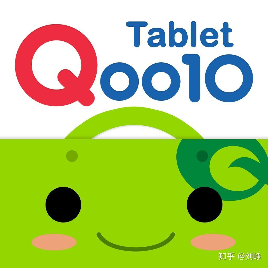 一位卖家的分享日记：中国卖家如何入驻趣天qoo10日本站 - 知乎