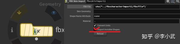 从3dmax的fbx导入houdini的问题 - 知乎