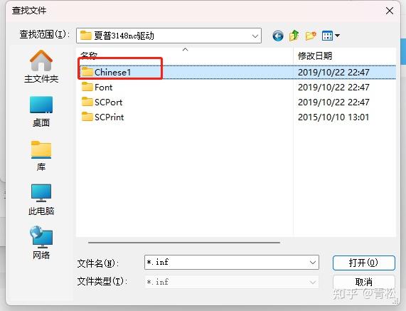 夏普复印机最最最详细的驱动安装教程 - 知乎