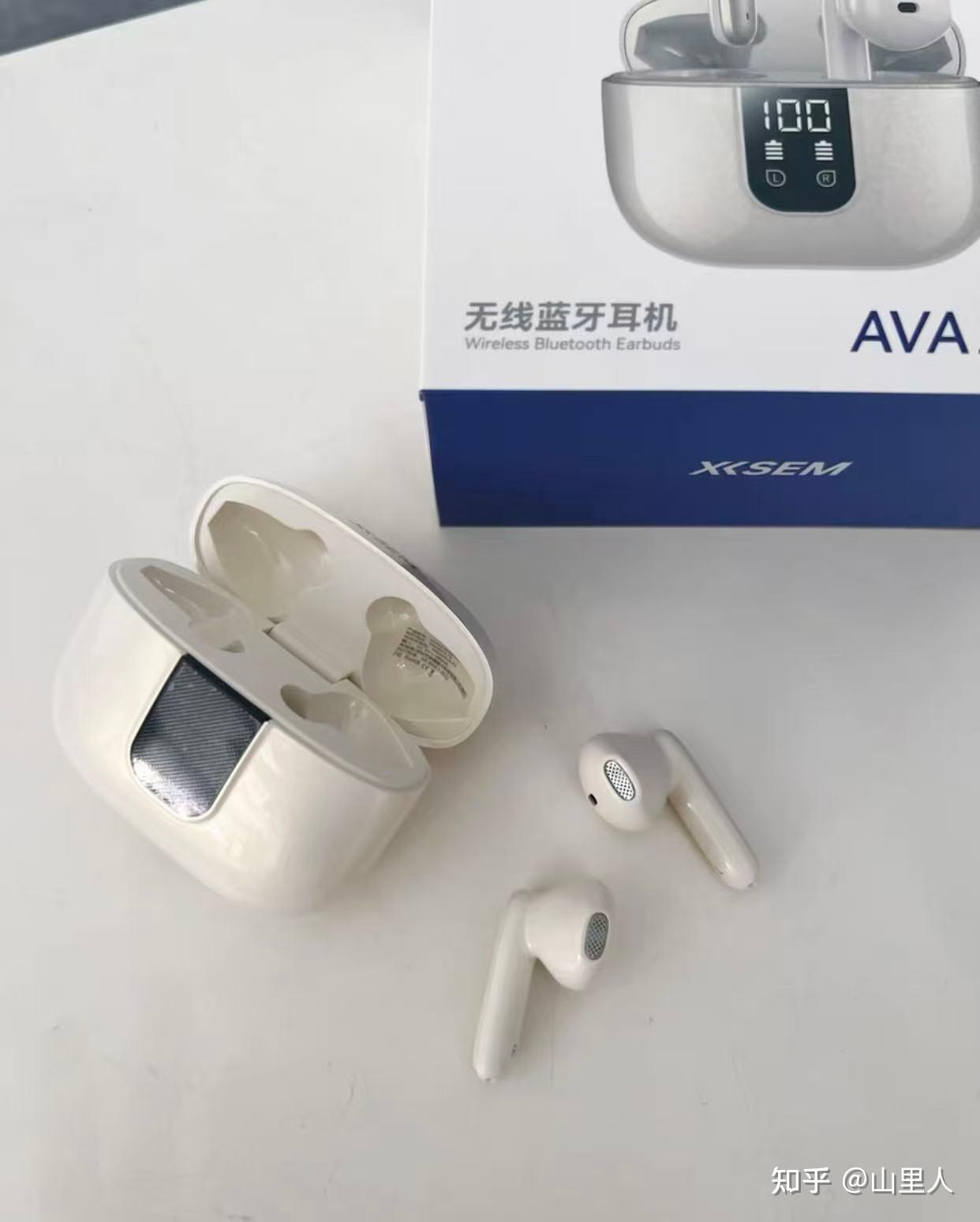 618换耳机别冲动！西圣AVA2 Pro值得买吗？！ - 知乎