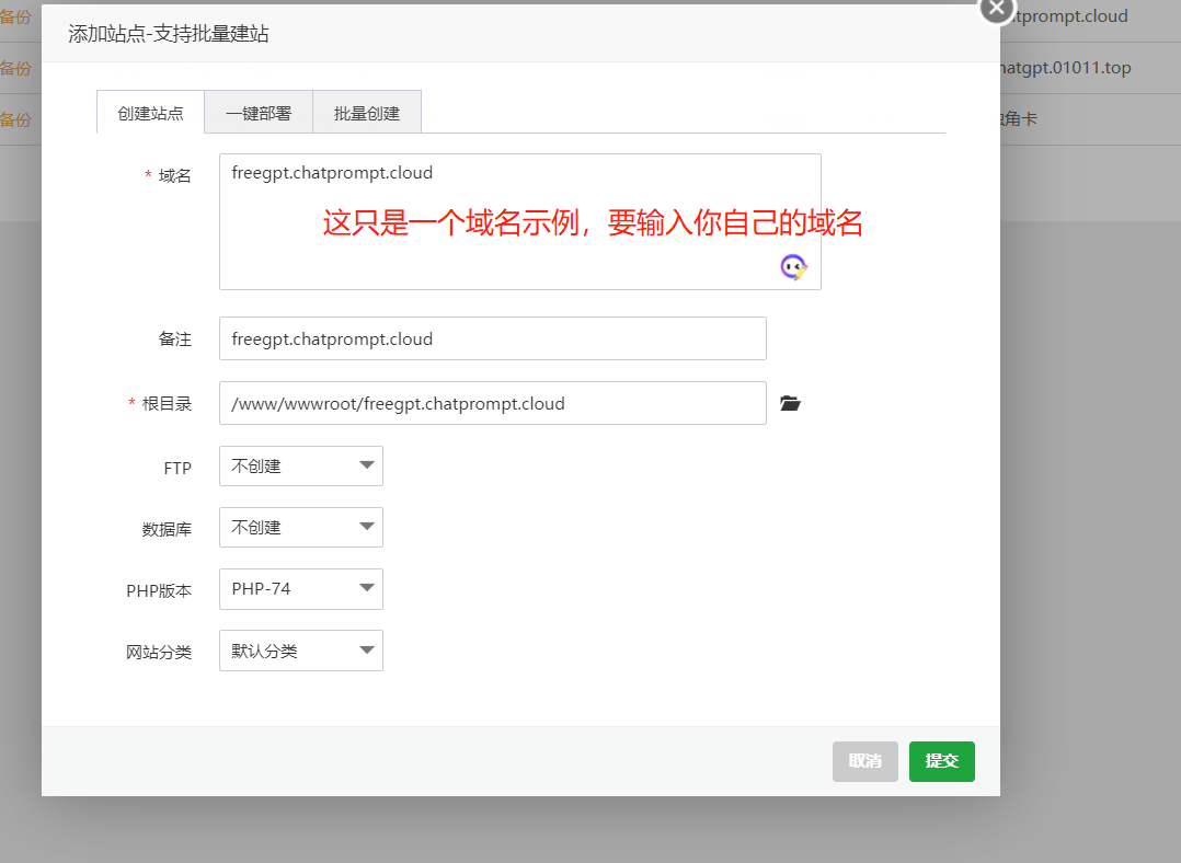 【FreeGPT】搭建自己免费版的GPT - 知乎