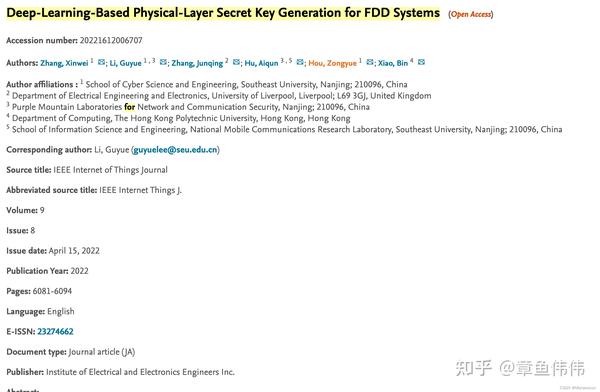 IEEE 引用格式bib总结 - 知乎