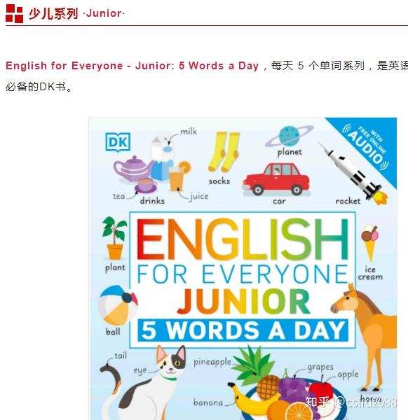 《English for everyone系列》全套22本PDF - 知乎