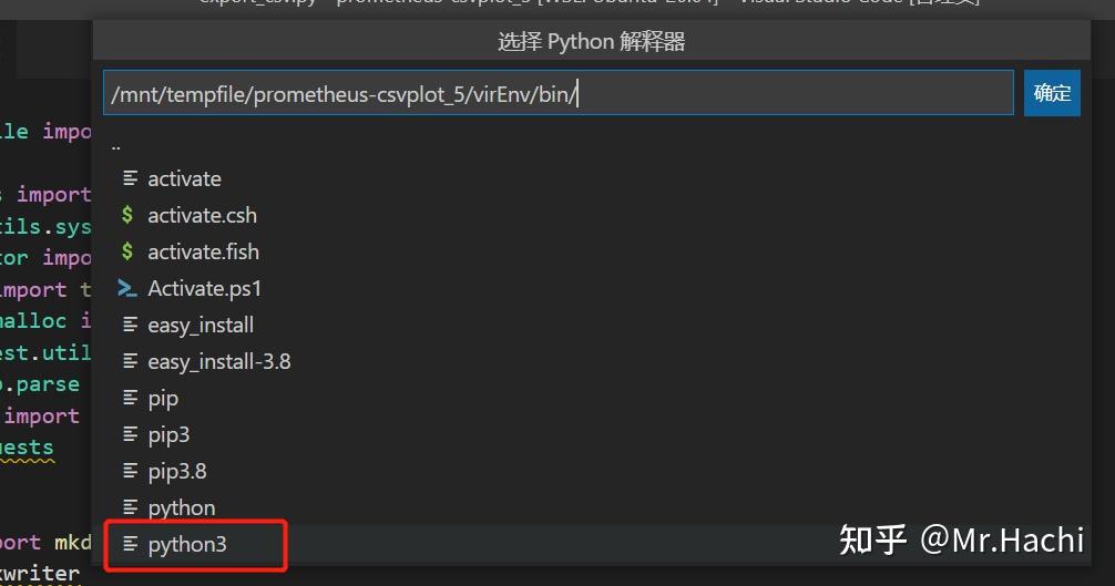Vscode配置python虚拟环境 知乎