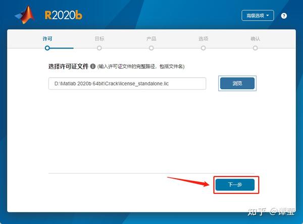 Matlab 2020b 64bit、Matlab 2021a 64bit、Matlab 2021b 64bit安装教程 - 知乎