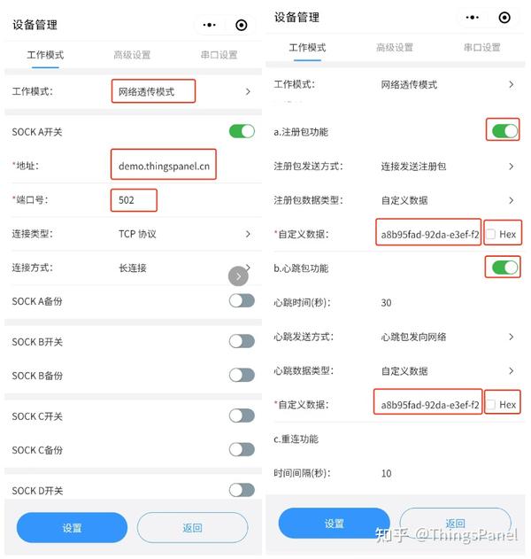 有人口红网关USR-DR154接智能电表接ThingsPanel - 知乎