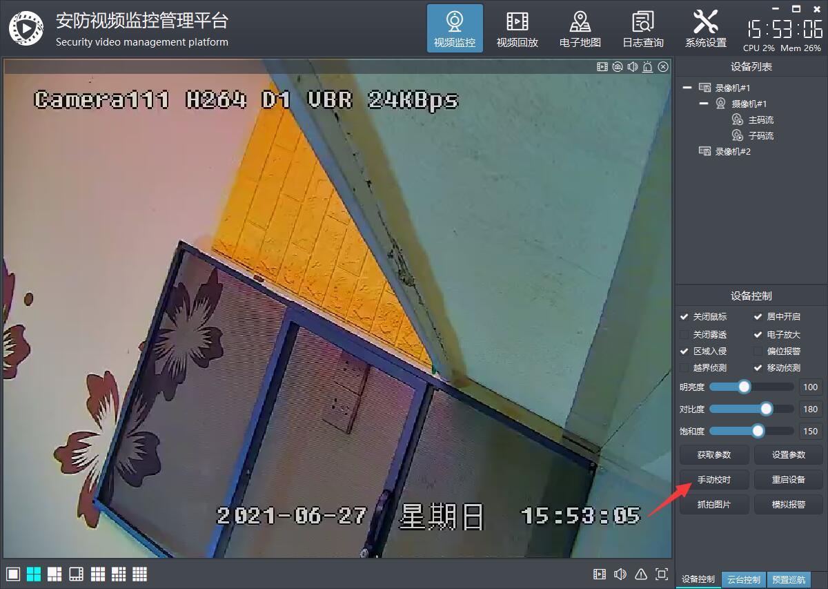 Qt编写安防视频监控系统38-onvif校时 - 知乎