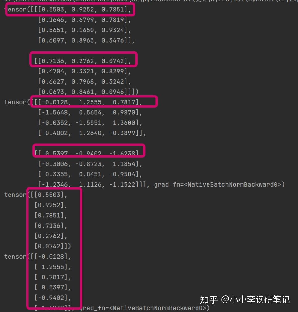 pytorch中BatchNorm1d和BatchNorm2d的计算 - 知乎