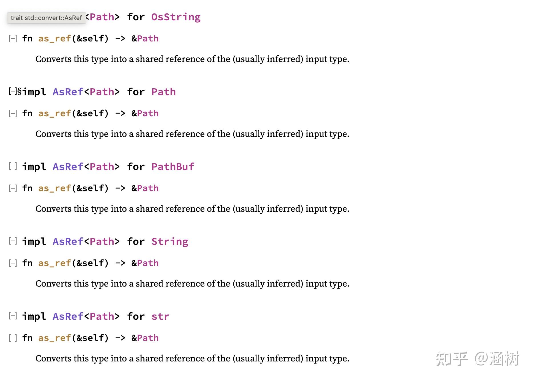 Rust-粗浅的理解工具特型AsRef - 知乎