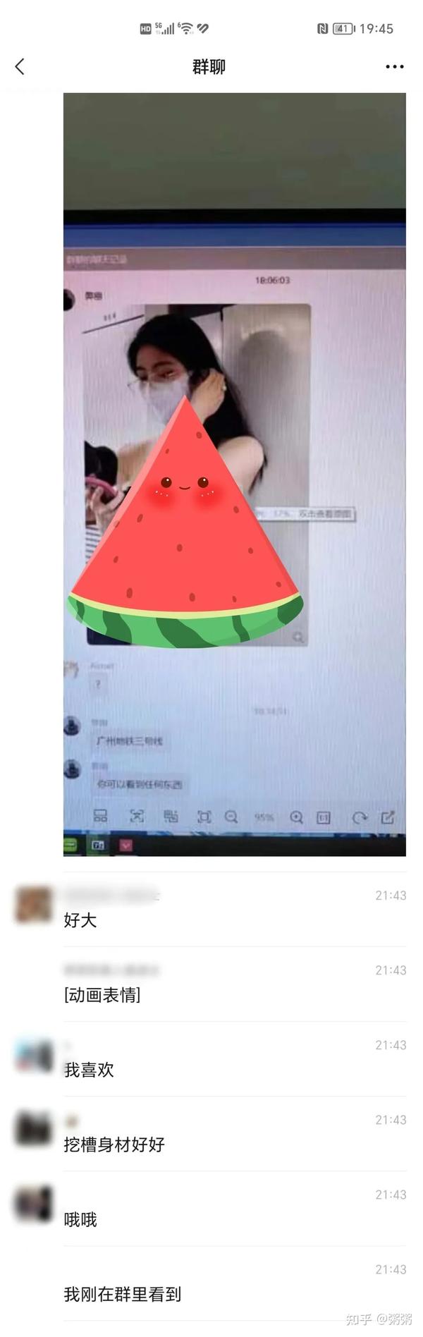 广州地铁3号线惊现 裸女”:那个被脱光的女孩,刺瞎了谁的眼? 知乎