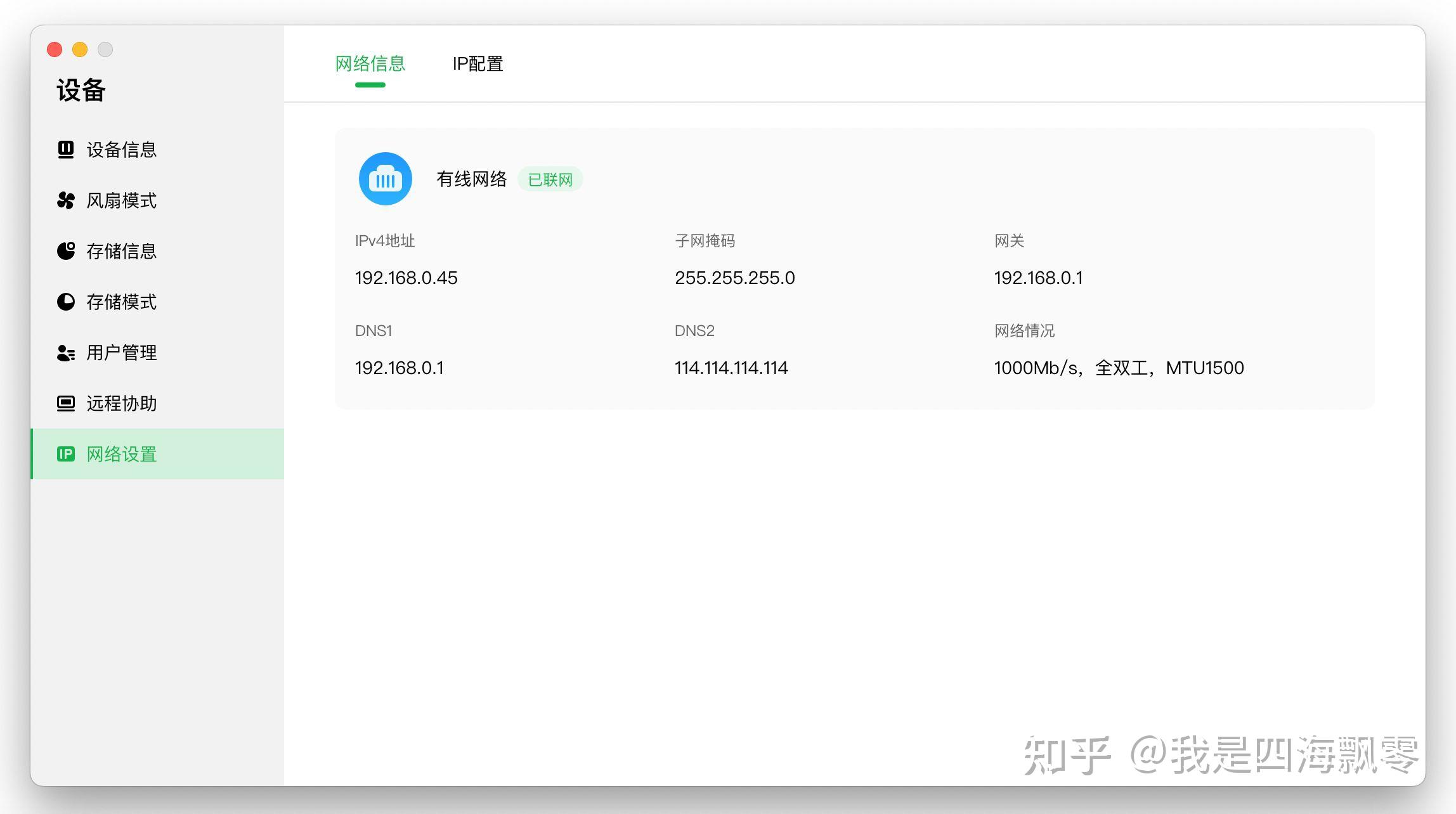 傻瓜式一键部署Docker！绿联私有云DH2600深度体验使用评测 - 知乎