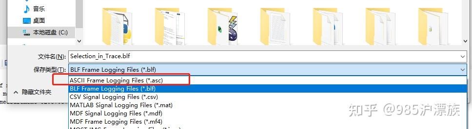 CANoe操作指导——怎么回放can log?怎么把blf格式转为asc？ - 知乎