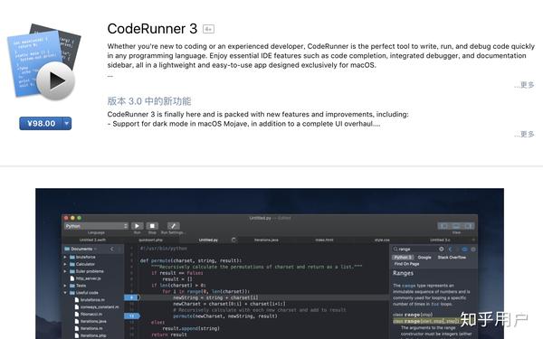 如何在 mac 电脑上轻量化地写C - 知乎
