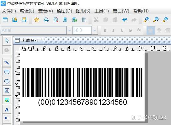 什么SSCC码 - 知乎