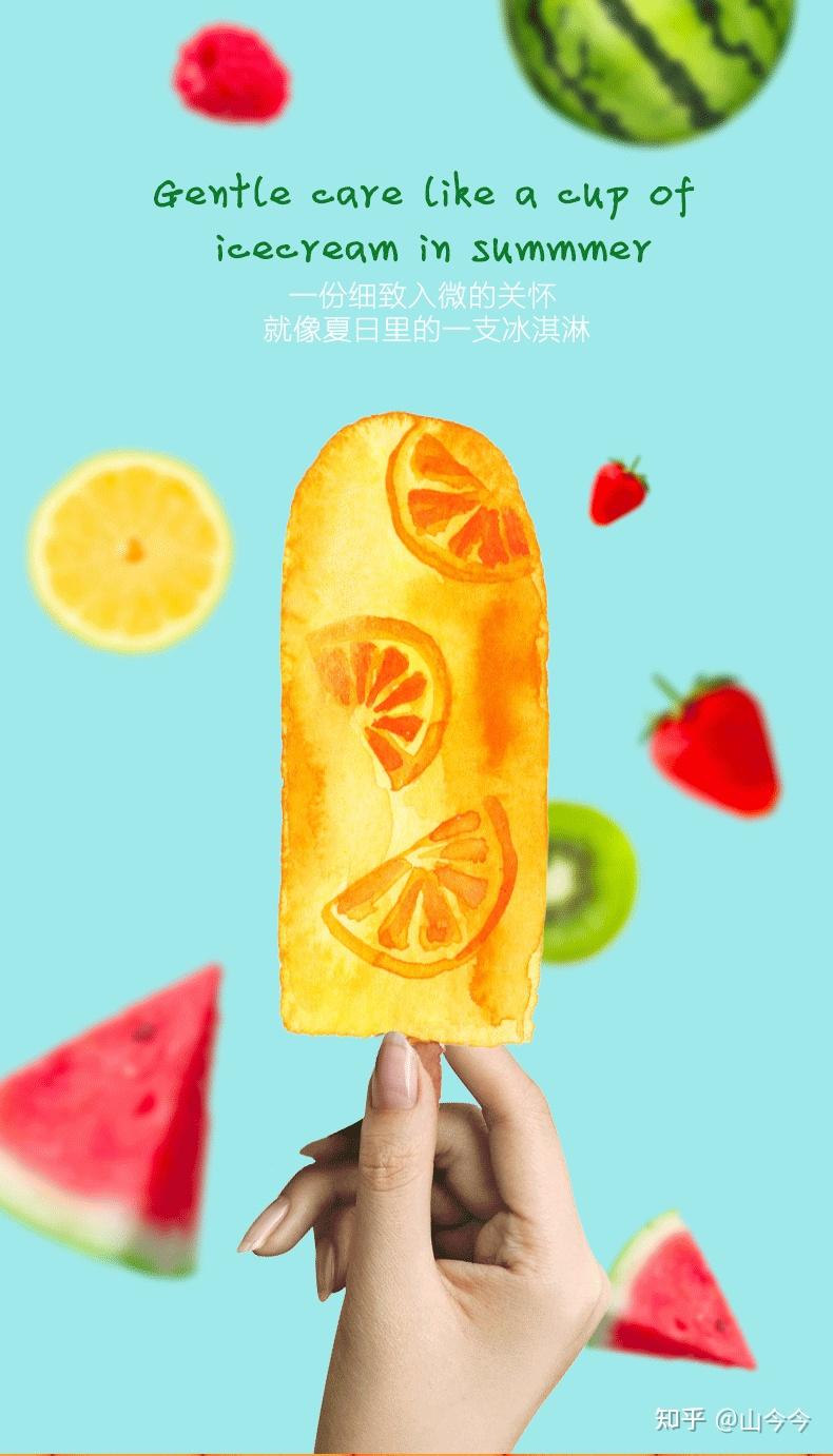 碧芭宝贝冰淇淋Special系列：薄荷精华 抑菌清爽 - 知乎