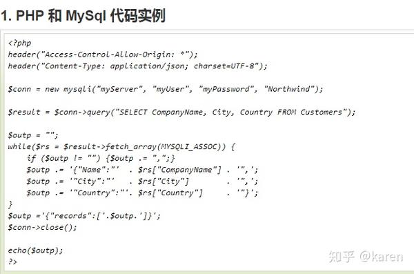 AngularJS SQL - 知乎
