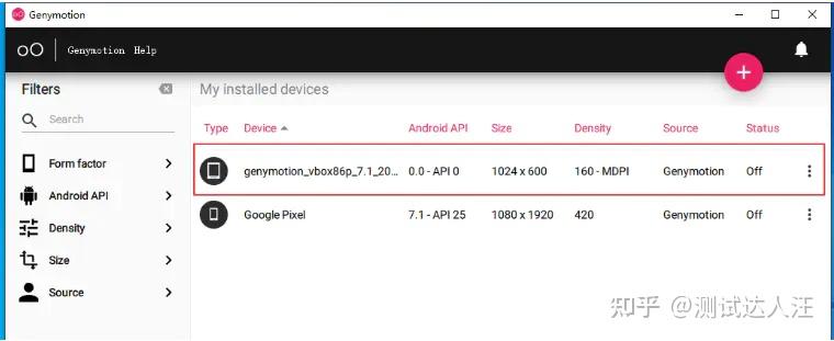 Appium基础 — Android模拟器（Genymotion）安装（二） - 知乎
