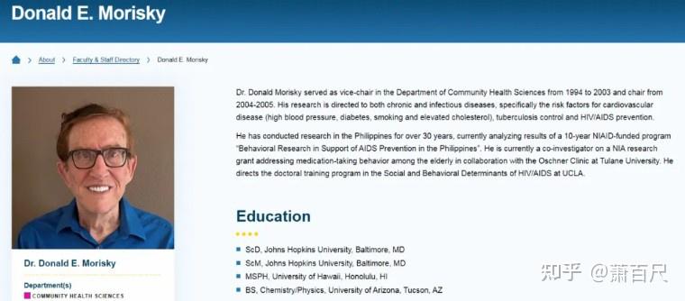 教授用自主研发谋私利，MMAS-8评分准确性存争议 - 知乎