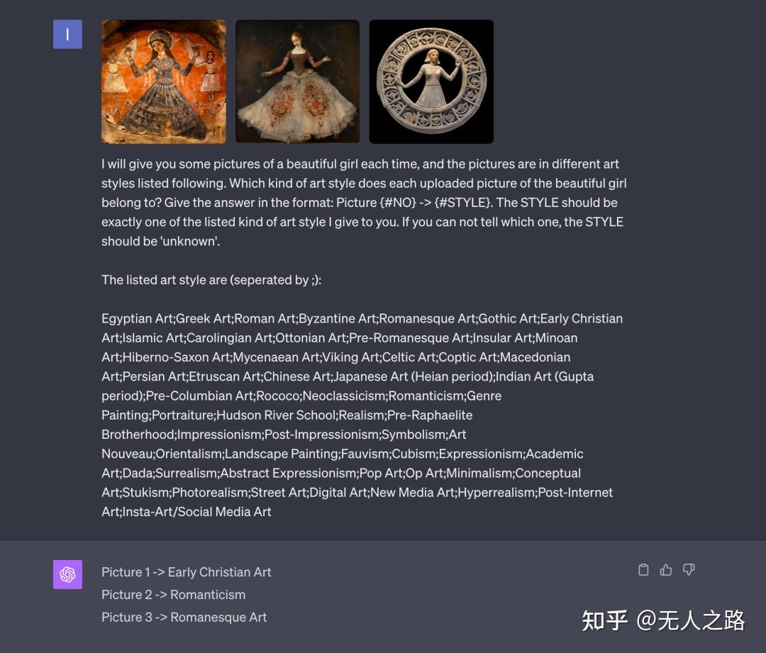 44.83%！ChatGPT的艺术风格识别是这个水平 - 知乎