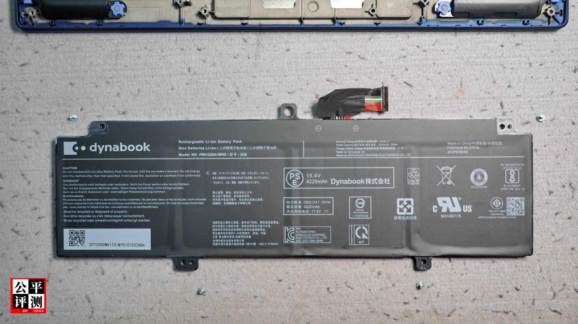  Dynabook Portege X40L K 