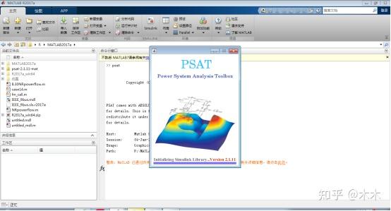 MATLAB/psat安装教程及2机5节点模型搭建 - 知乎
