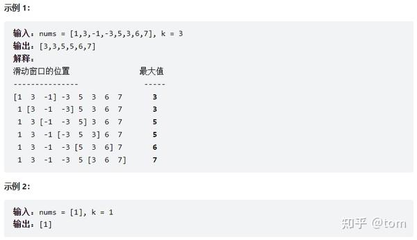 算法训练营day13 栈与队列leetcode239 347 知乎